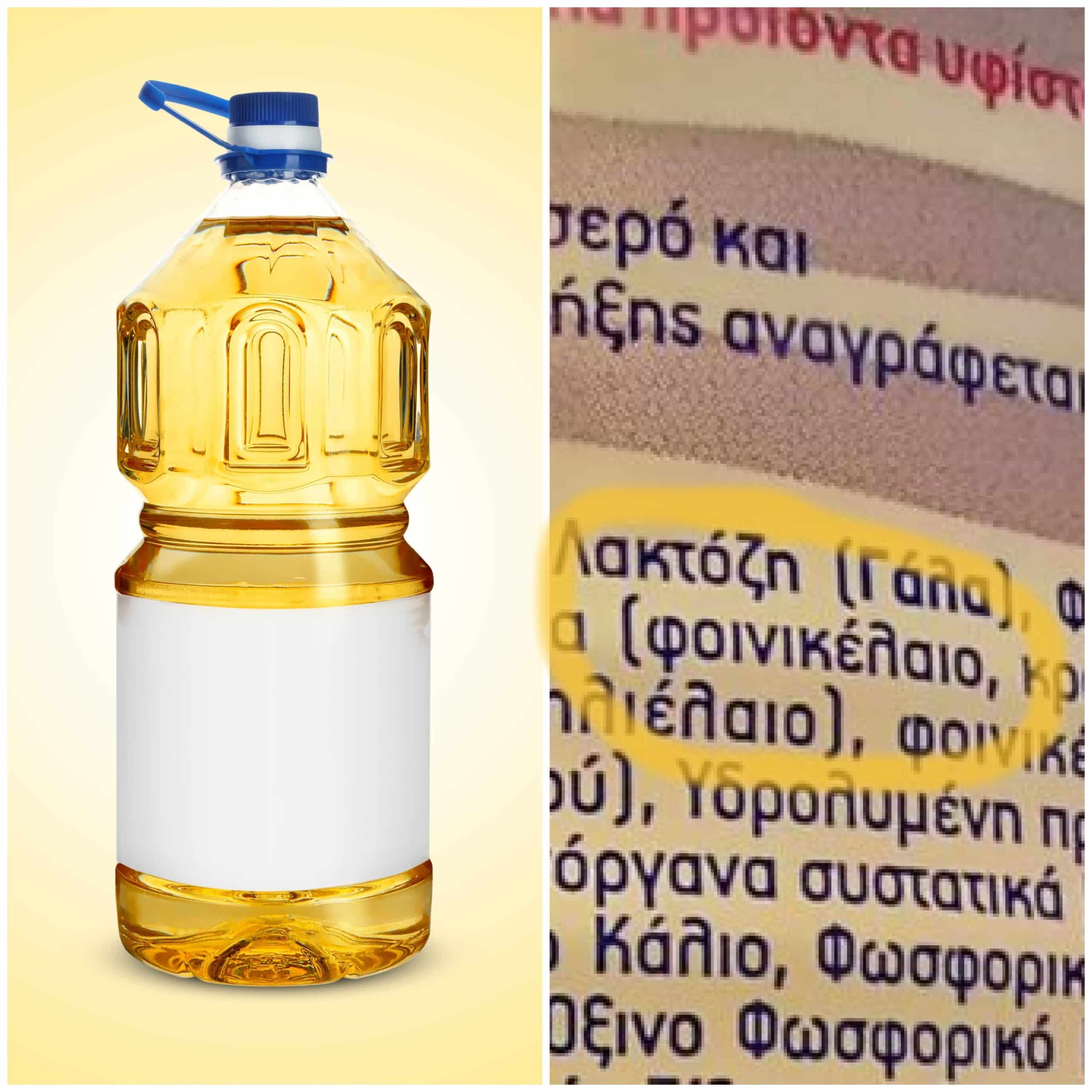 Πως "βλέπουν" οι καταναλωτές το φοινικέλαιο στις ετικέτες των ...